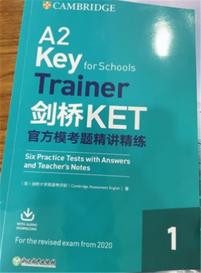 3岁英语启蒙，6岁通过KET，分享一下我的独家KET备考经验、备考教材-英语趣配音官网